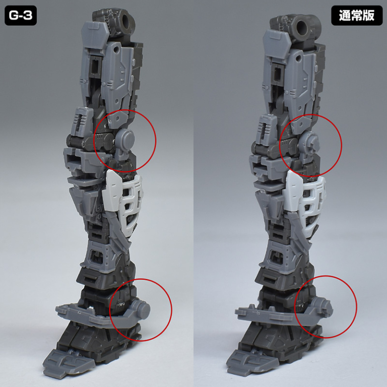 RG G-3ガンダム Ver.2.0 レビュー | ガンダムブログはじめました