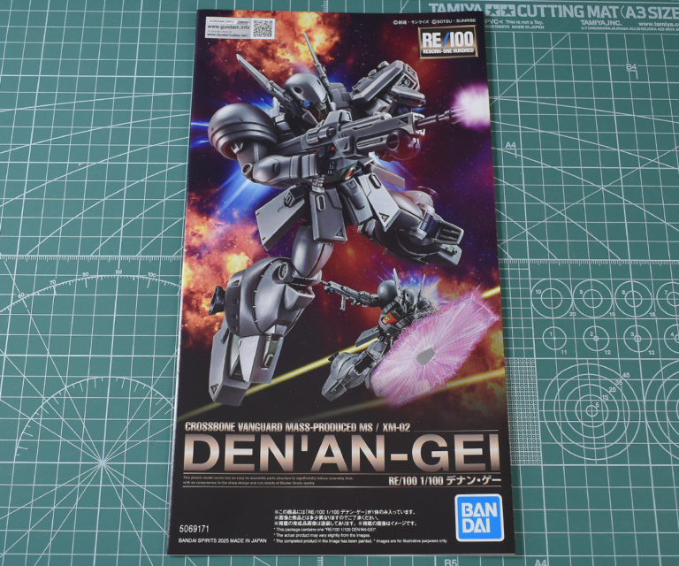 RE/100 デナン・ゲーのパッケージ・説明書・ランナー | ガンダムブログはじめました